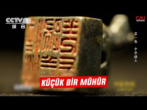 Küçük bir mühür, Batı Han Hanedanı’nın Xiyu’yu yönetmesinin değerli bir kanıtıdır