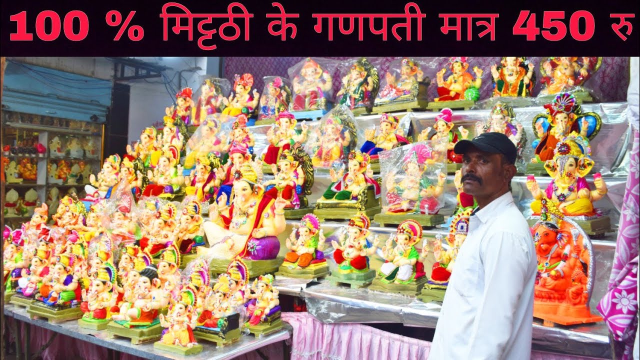 NAGPUR GANPATI MAKING || Chitar oli || 450ru to 150000ru ganpati murti ...