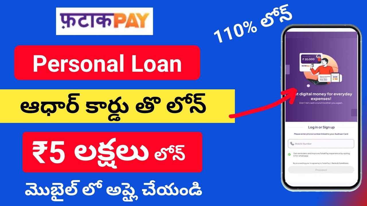 fatak pay personal loan apply online/fatak pay loan apply/fatakpay loan ...