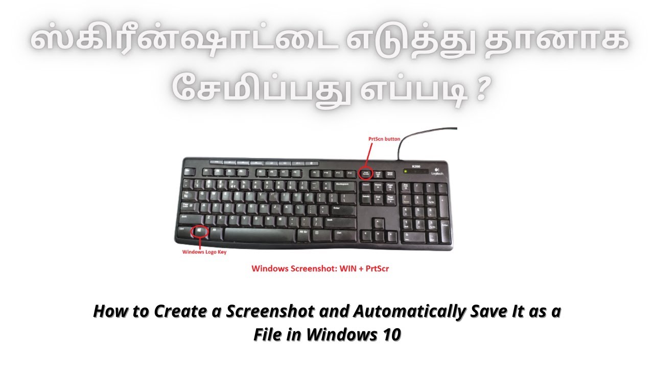 How to Create a Screenshot and Automatically Save It as a File in ...