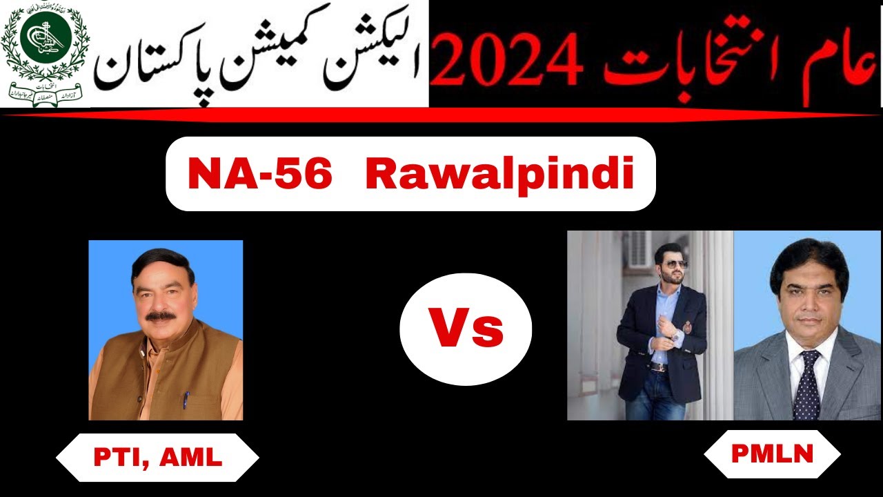 NA-56 Rawalpindi | Sheikh Rasheed Ahmad | Daniyal Choudhry | Hanif Abbasi - YouTube