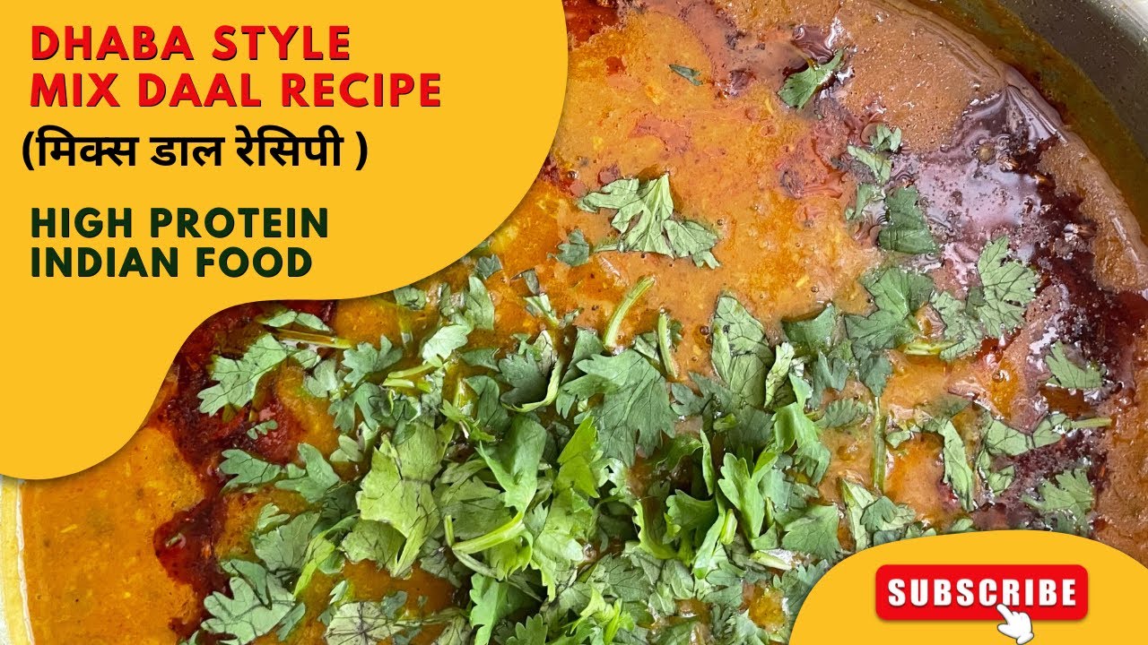 High protein Dhaba style Mix Daal recipe | High protein vegetarian food ...