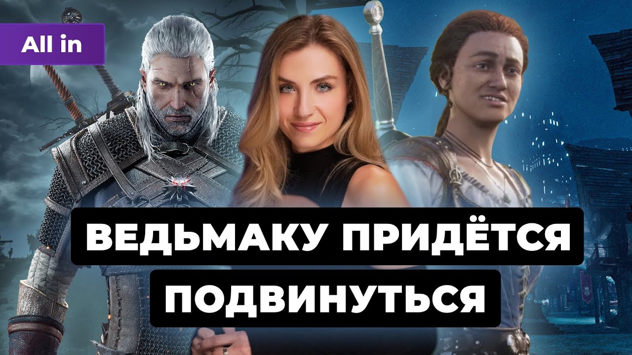 Новая часть Fable догоняет The Witcher! Правительство США против Steam ...