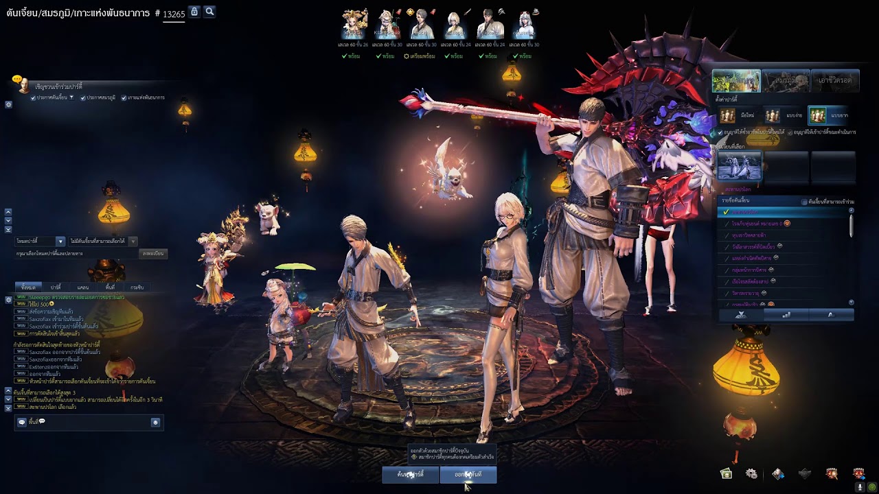 Iron Ark week3 Day1 - YouTube