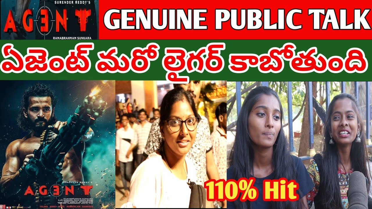 AGENT Premier Show RTC Cross Road Public Talk Public Review Reaction ...