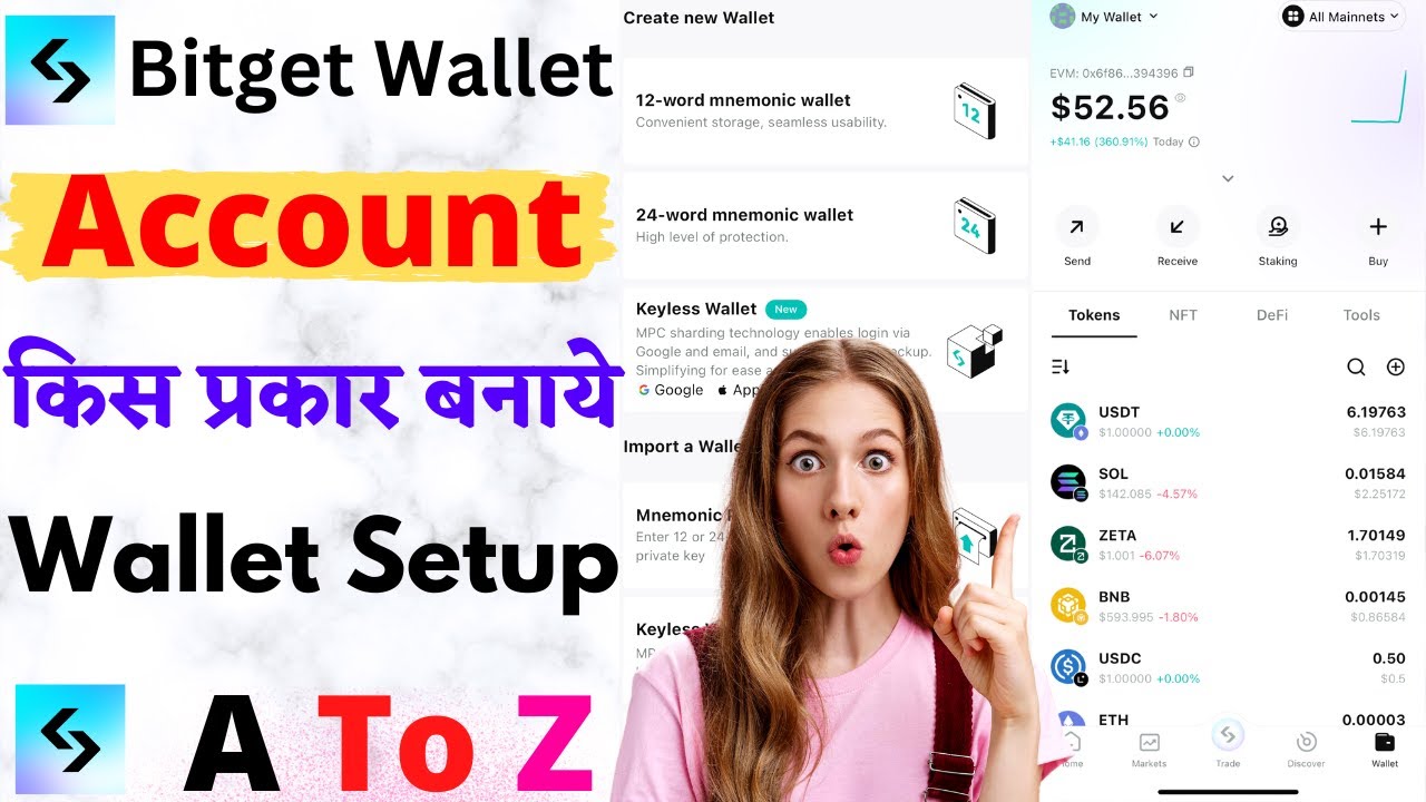 How To Create Account On Bitget Wallet | Bitget Wallet Best TON Coin ...