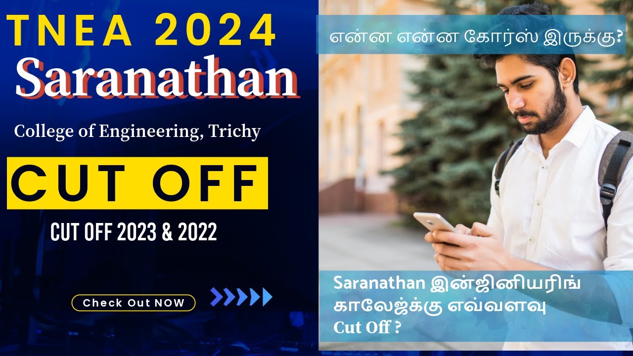 TNEA 2024 🔥| Saranathan College of Engineering Trichy | Saranathan College of Engineering Cut ...