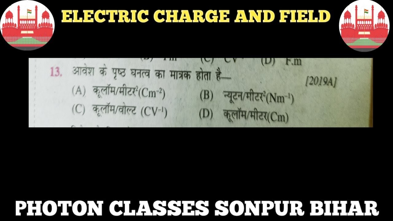 PHOTON CLASSES is live - YouTube