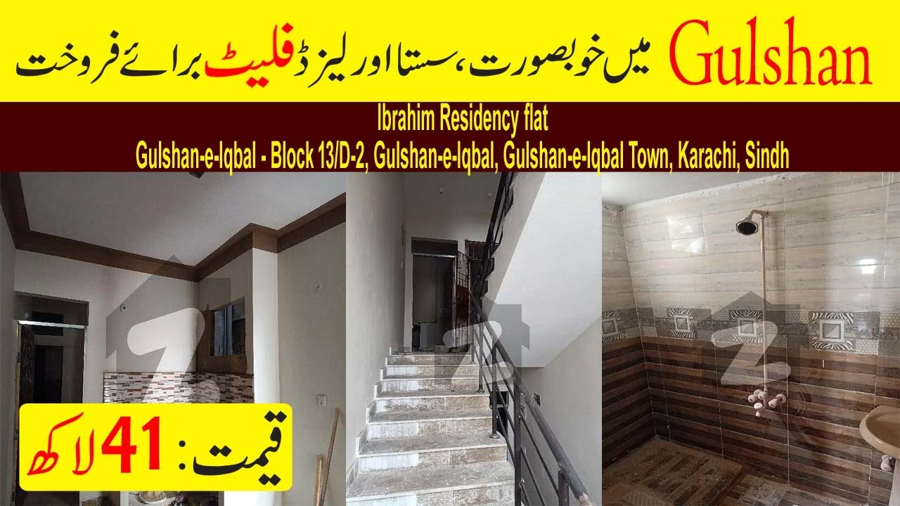 Ibrahim Residency flat Gulshan-e-Iqbal - Block 13/D-2, Gulshan-e-Iqbal ...