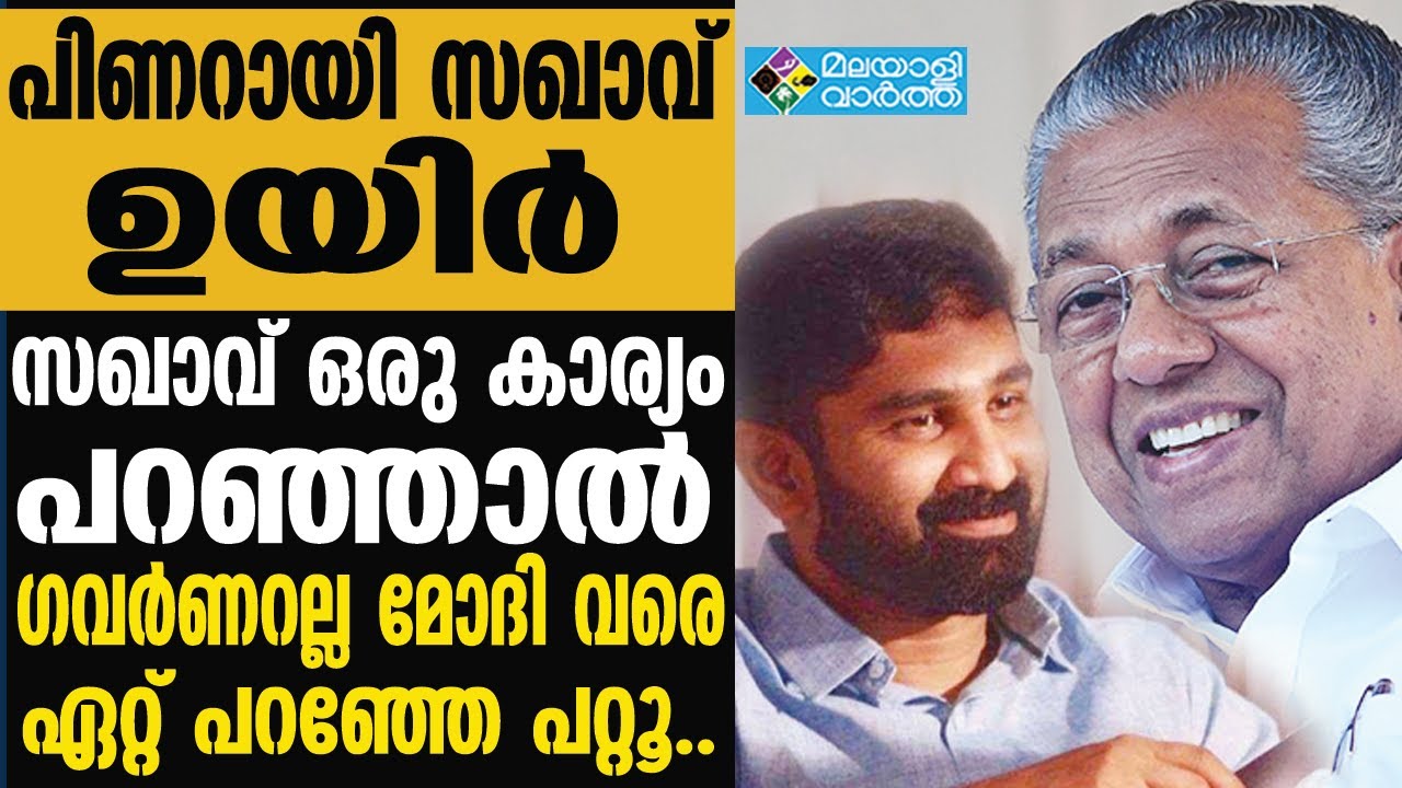 VT BALRAM;വിടി ബല്‍റാം - YouTube