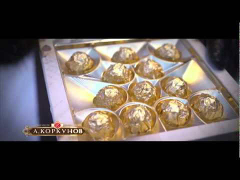 Реклама Конфеты Коркунов - Новогодняя 2010-2011 Korkunov Candy - YouTube