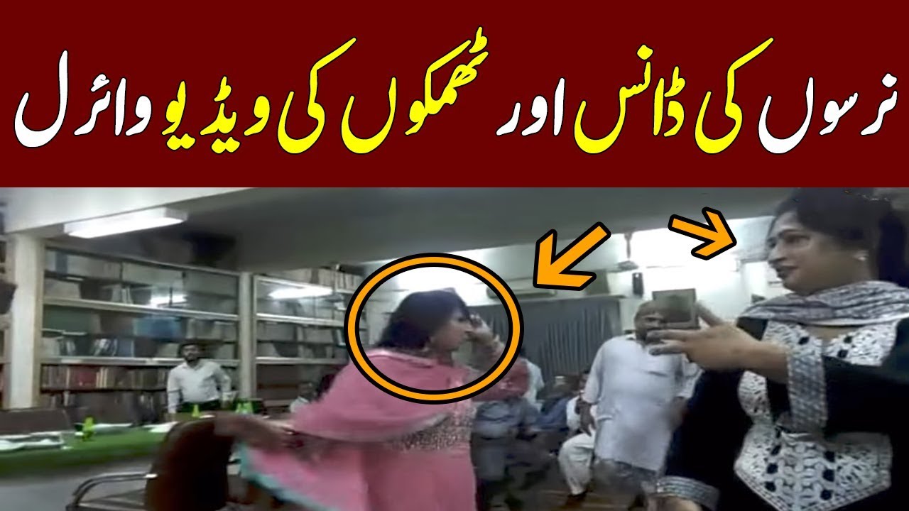 Nurses Dancing In Hospital Gone Viral - YouTube