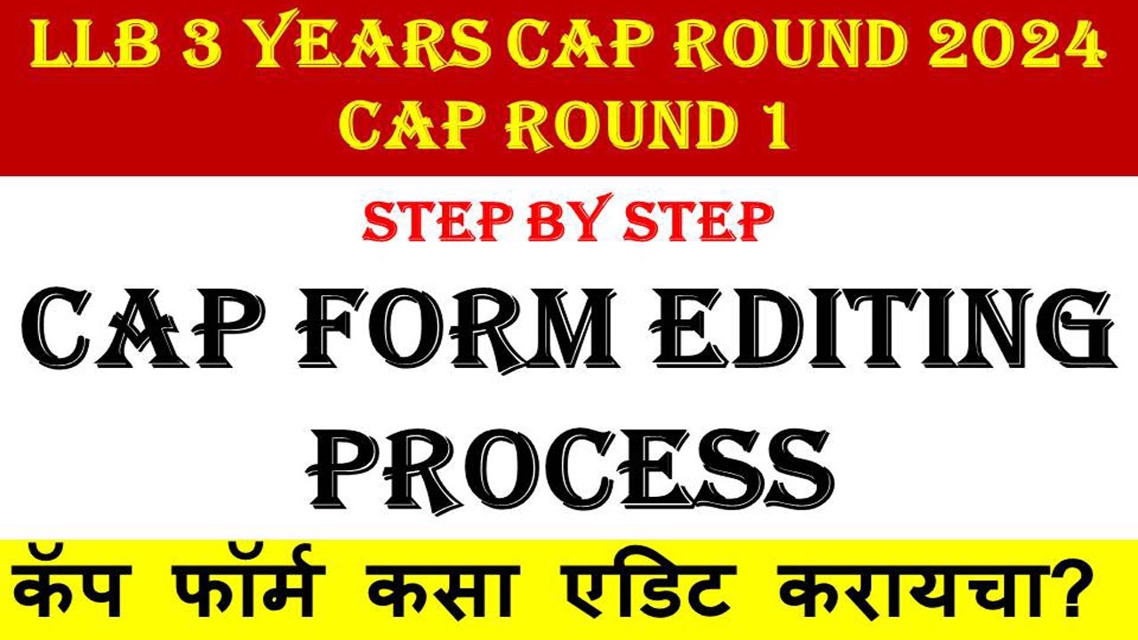 llb 3 / 5 years cap form editing 2024 | mht cet cap form editing - YouTube