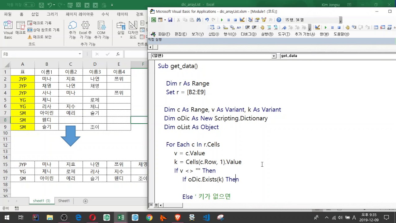 VBA Dictionary ArrayList key YouTube vba-dictionary-arraylist-key-youtube