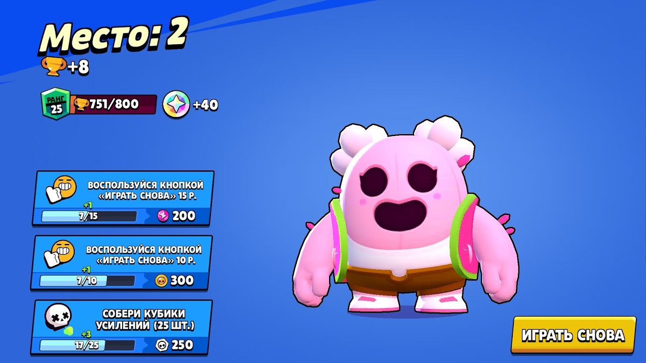 Brawl stars: epic sakura spike rank 25 obtained - YouTube