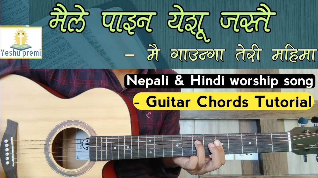 Maile payena yeshu jasto || Lyrics with Guitar Chords | Nepali worship ...