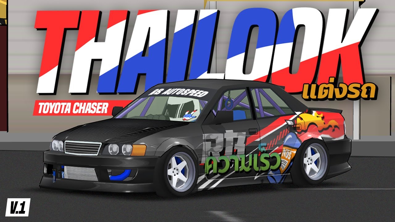 Livery Thailook Frlegends "Toyota Chaser" V.1 - Livery Frlegends - YouTube