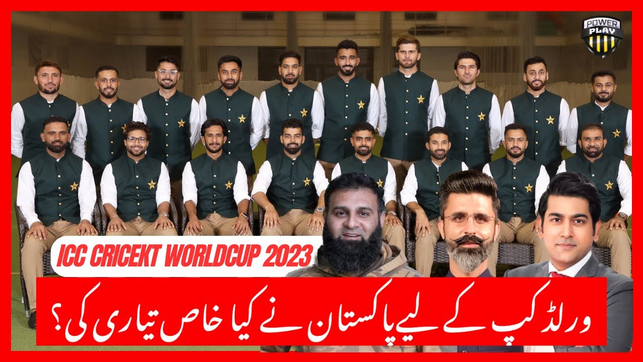 Pakistan Is Well Prepared! | Pakistan's Squad | ICC CWC 2023 ...