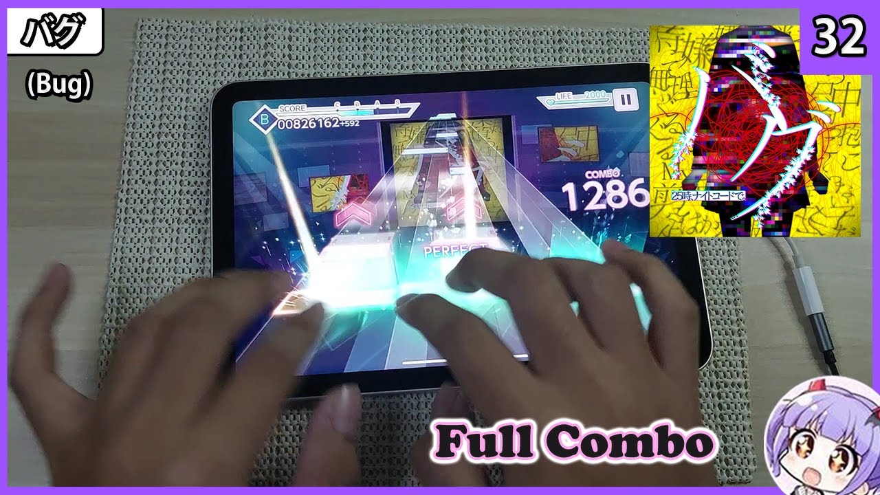 【Project Sekai】バグ (Bug) ~ FC【Master 32】 - YouTube