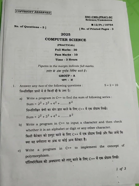 class 12 jac computer practical/jac pratical/class 12 #class12 #computerscience #studymotivation ...