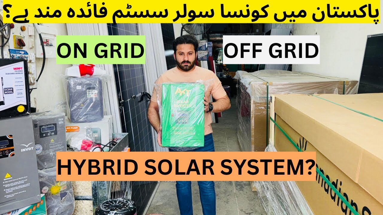 On grid vs Off grid Vs hybrid solar system in Pakistan | best system in ...