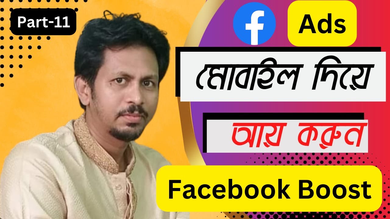 Facebook Boost post-Bangla Tutorial | Facebook Ads | Mobile Freelancing ...