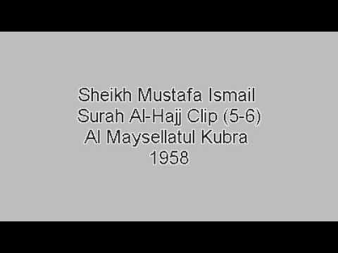 Sheikh Mustafa Ismail Surah Al-Hajj Clip (5-6) Al-Mysallatul Kubra 1958 ...