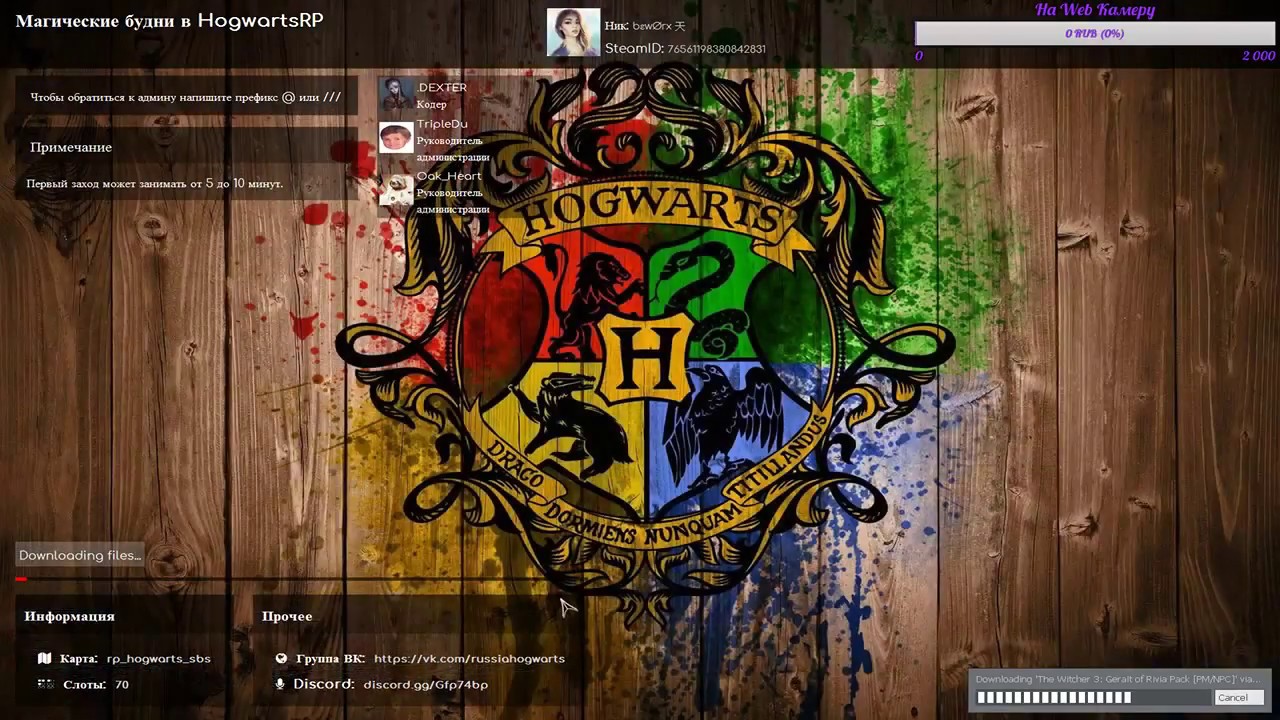 🔴 Garry's Mod | Hogwarts-RP | Разыгрываем скины CS:GO - YouTube