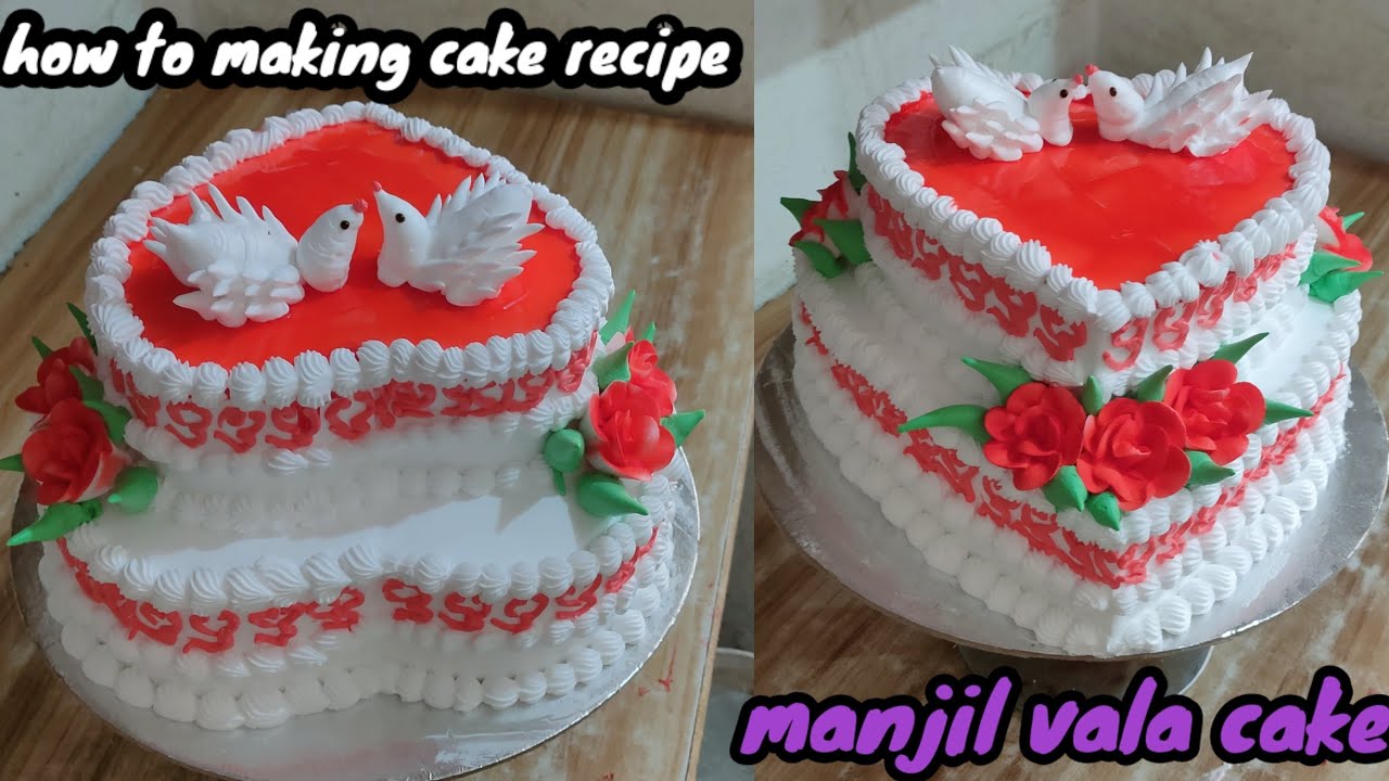 manjil vala cake /how to making//how to making My YouTube channel//how ...