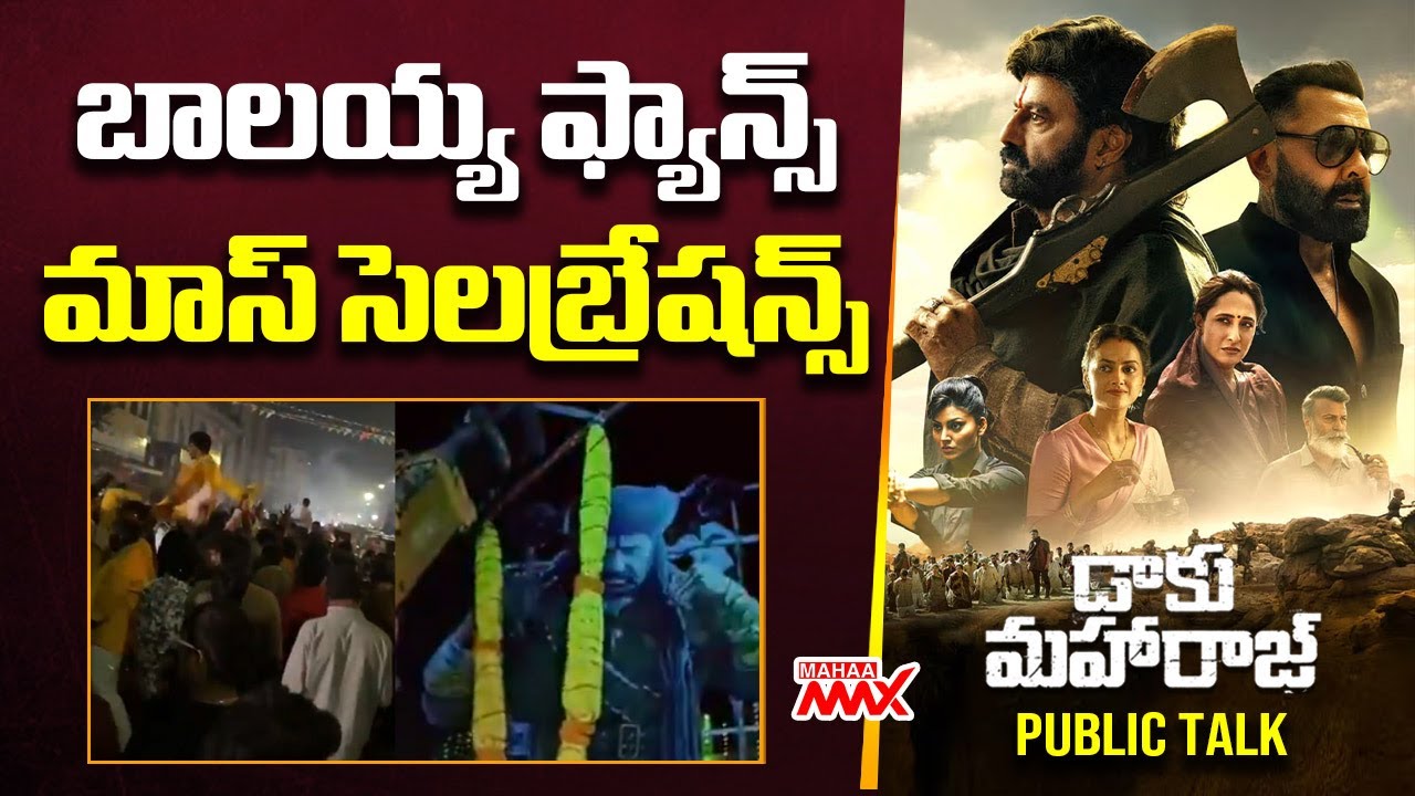 Nandamuri Balakrishna Fans Mass Celebrations for Daaku Maharaaj Movie ...