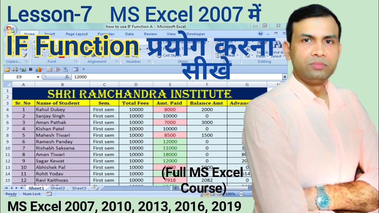 How To Use If Function In Excel Excel Me If Function Ka Prayog Kaise Kare If Function Use In 6738