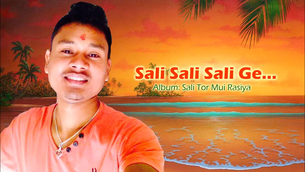Sali sali sali ge | Rajbanshi Song | Album: Sali Tor Mui Rasiya - YouTube
