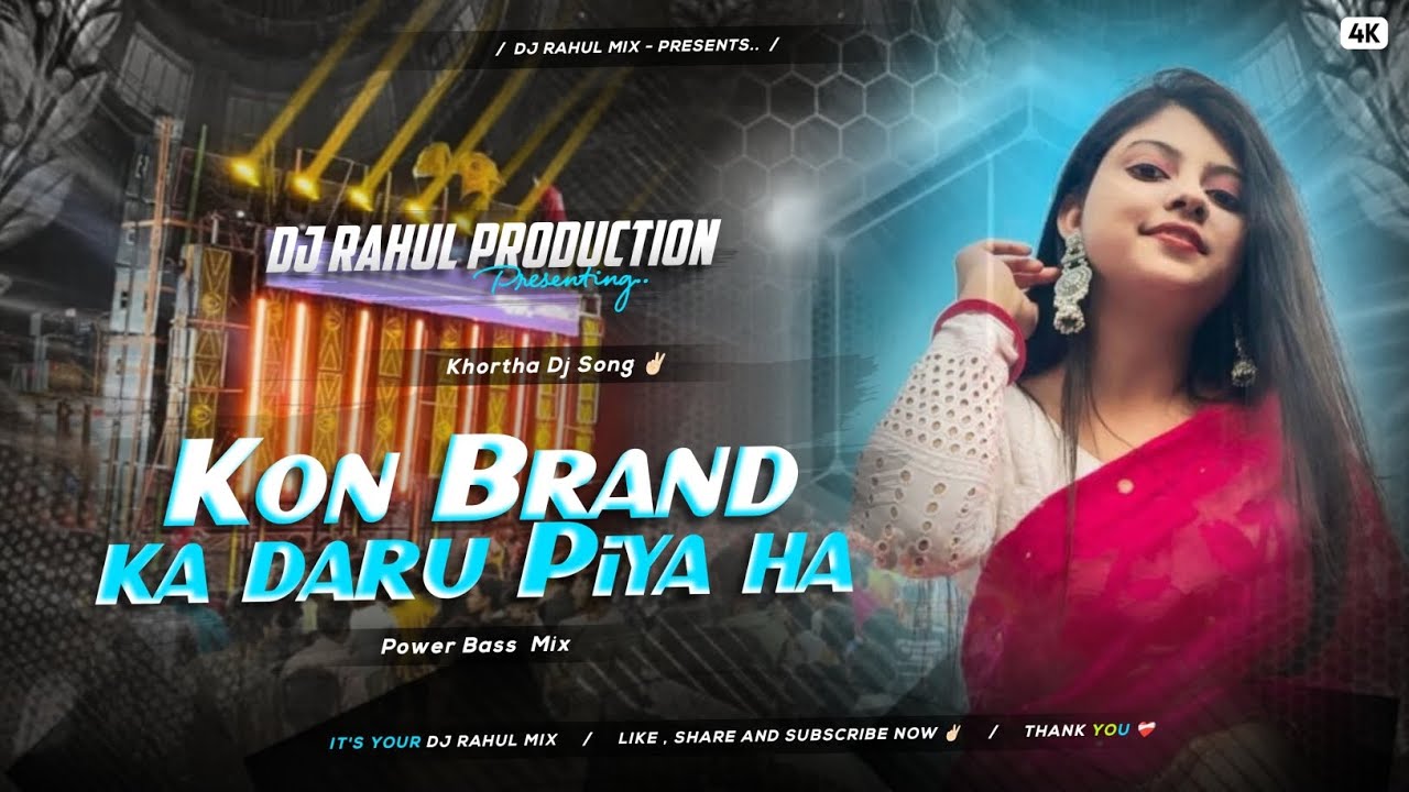 Saraswati Puja Visharjan Special Mix || Kon Brand Ka Daru Piya Hai ...