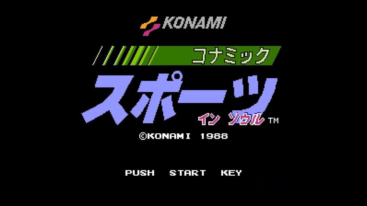 NES Longplay [1001] Konamic Sports in Seoul (JP) - YouTube