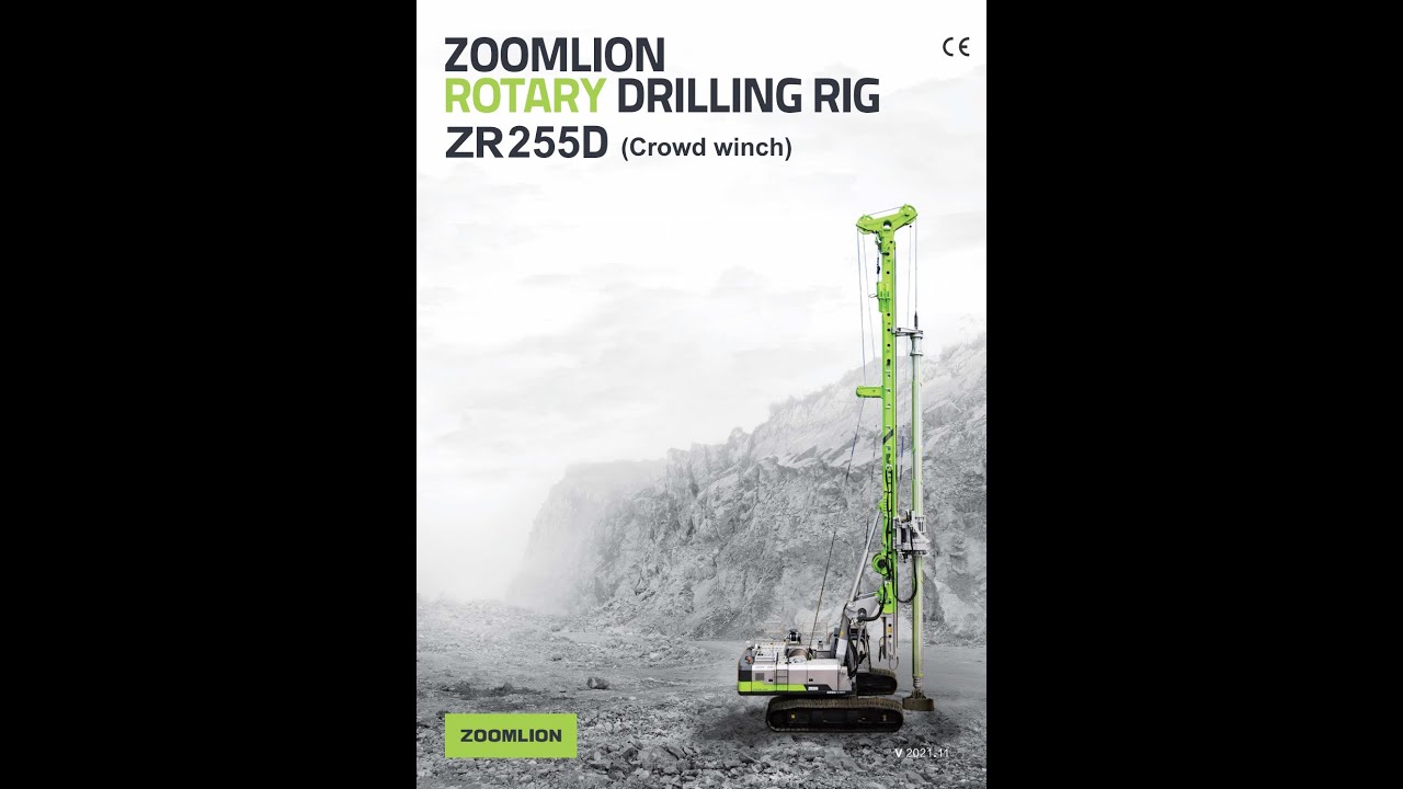 Введение роторной буровой установки zoomlion ZR255D - YouTube