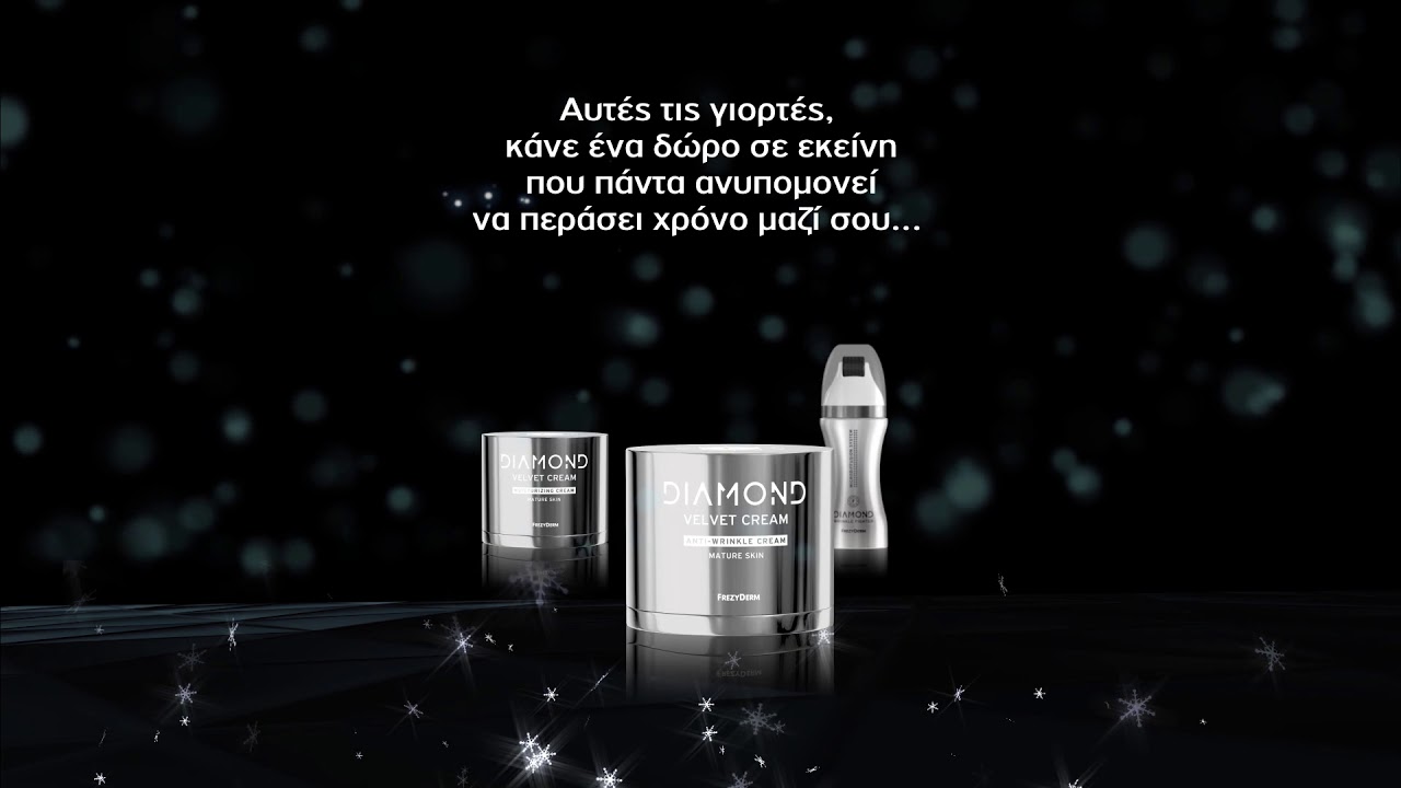 Diamond Velvet Creams & Wrinkle Fighter: Premium Σειρά Αντιγήρανσης ...