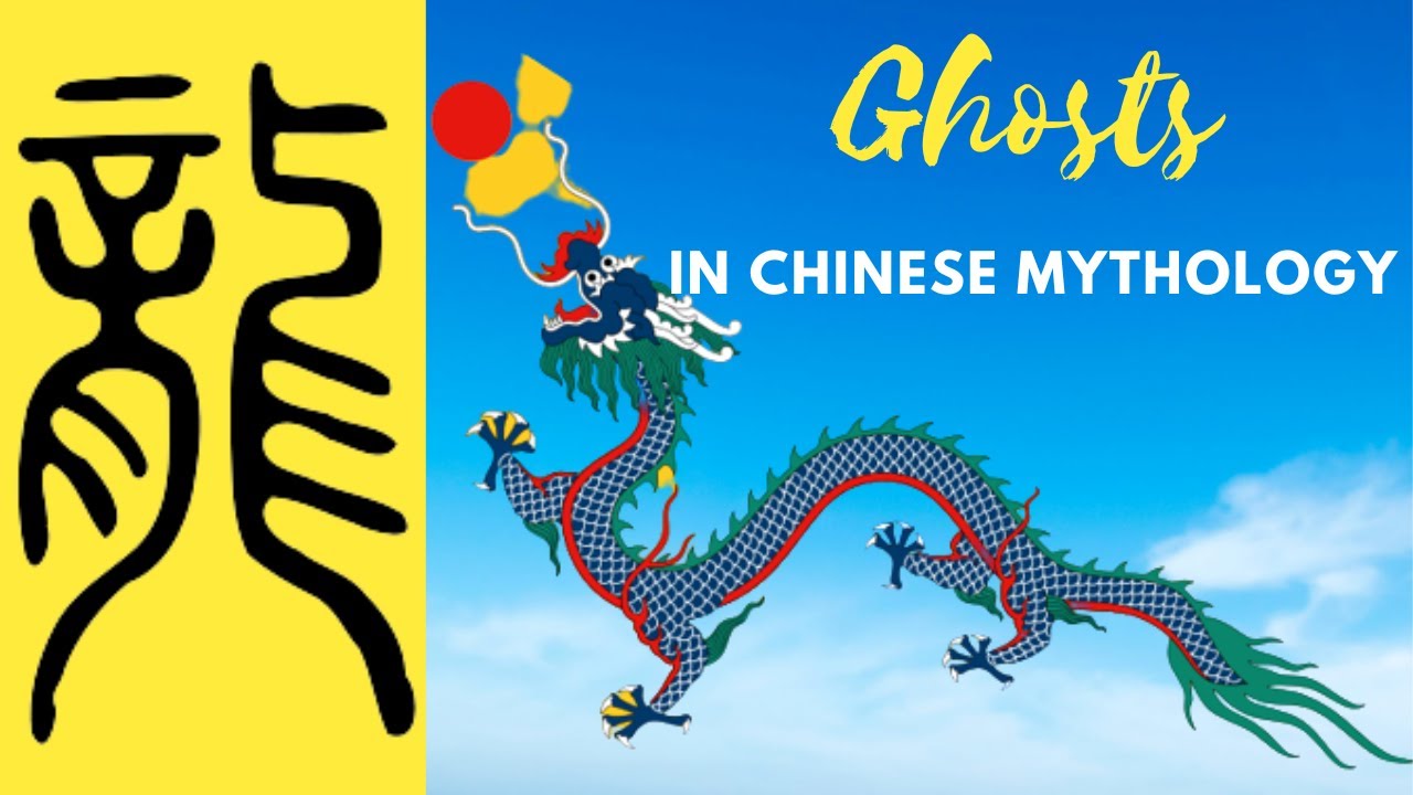 (EN) What are "Ghosts'' in Chinese mythology? | What do they look like ...