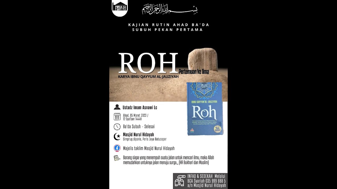 Roh (lanjutan) - Ustadz Imam Asnawi, Lc - YouTube