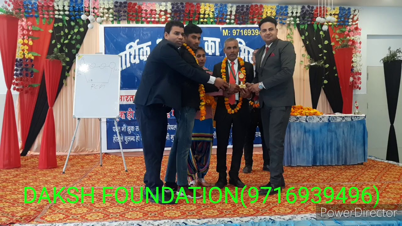 RCM BUSINESS BRAND NEW EAGLE PIN CELEBRATION IN AMROHA - YouTube