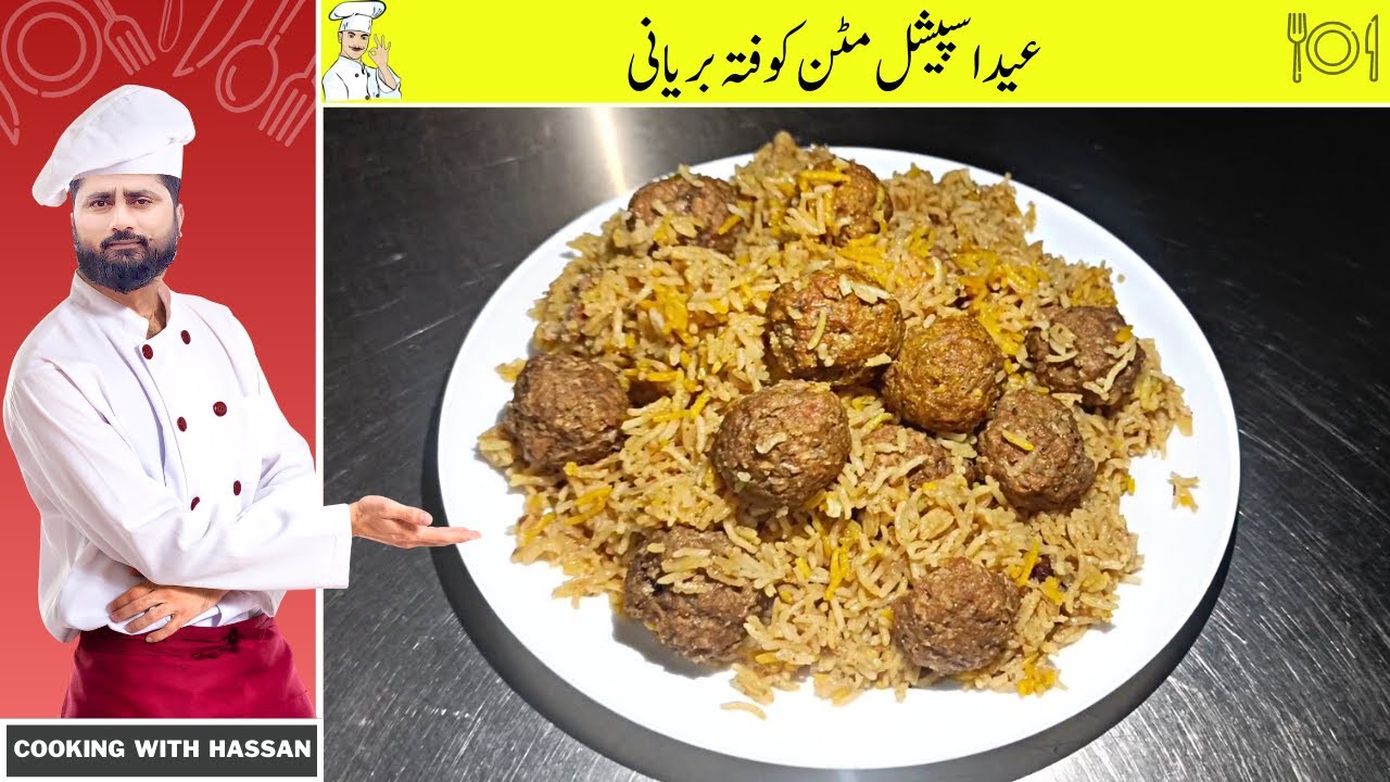 Mutton Kofta Biryani Recipe| Bakra Eid Special Mutton Kofta Biryani ...