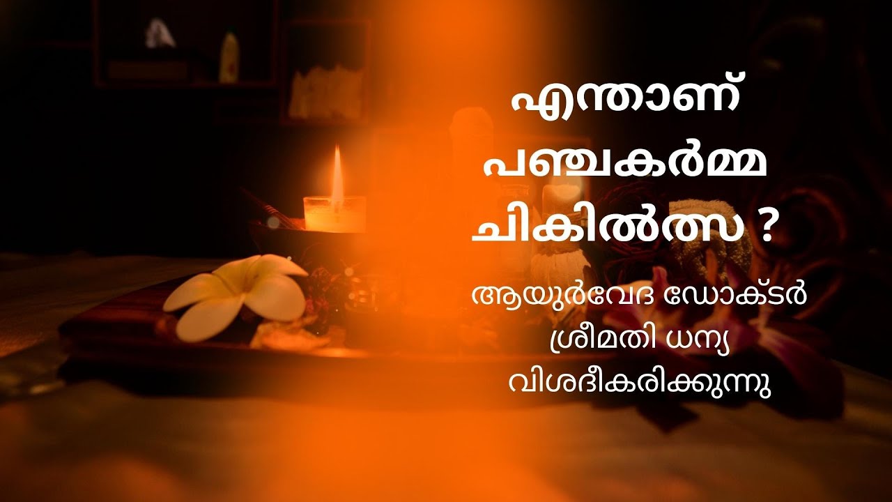 What is Panchakarma Treatment ? and its Importance Explaining in ...