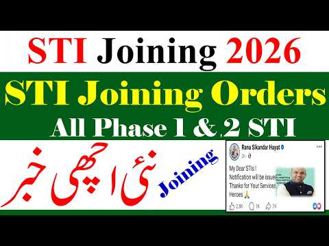 STI Phase 1 & 2 Joining Orders New Update Today 2026 | STI Joining 2026 | STI Jobs Joining Orders