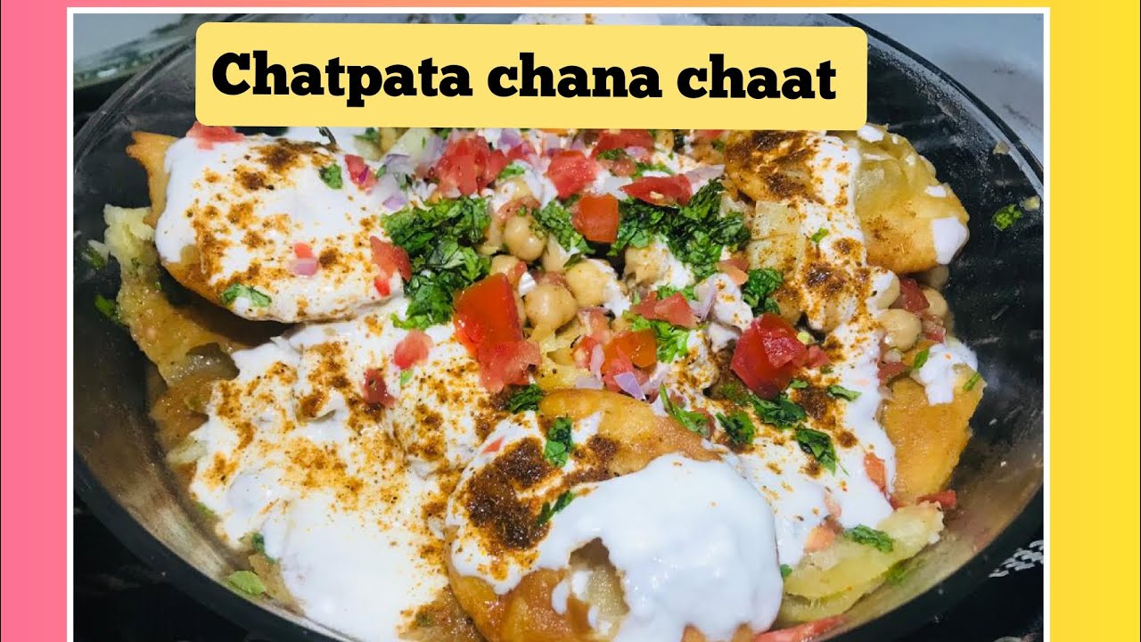 Chana Chaat Recipe|| Chatpata chana Chaat|| easy recipe ||| - YouTube