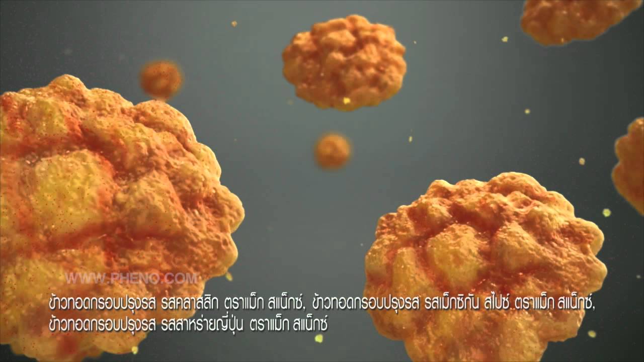 Max Snax: ถ่ายรูป - YouTube