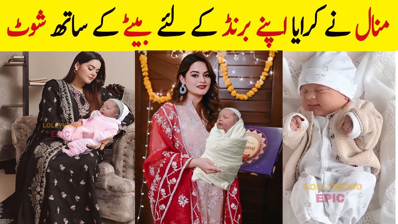 Minal Khan's Latest Shoot For Her Brand With Son Hassan Ikram 😨😨 - YouTube