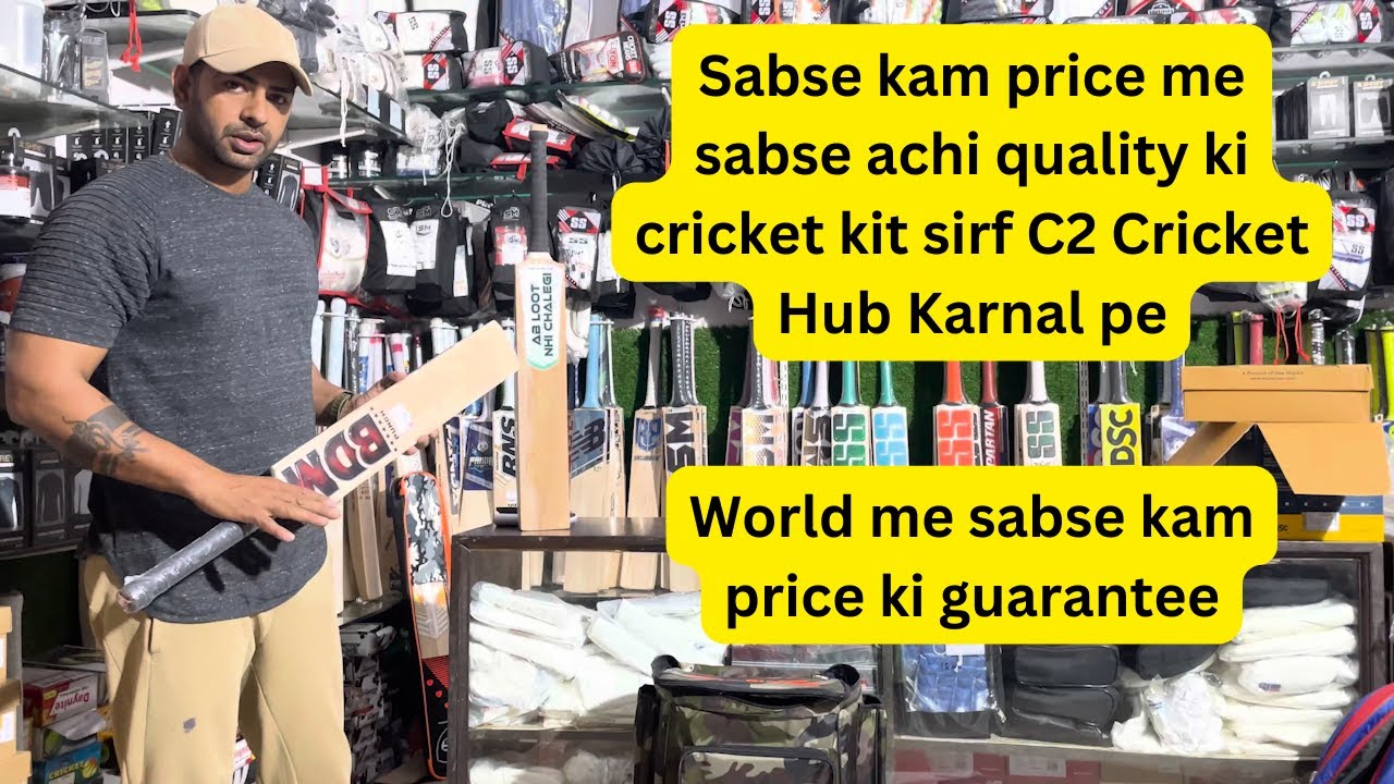 Cheapest Cricket Kit With Best Quality | Lowest Price Worldwide ...