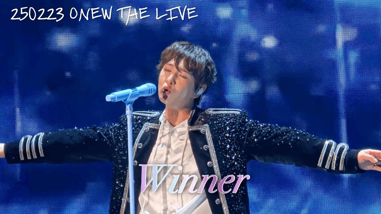 [4K] 온유 - Winner | 250223 ONEW THE LIVE 막콘 - YouTube