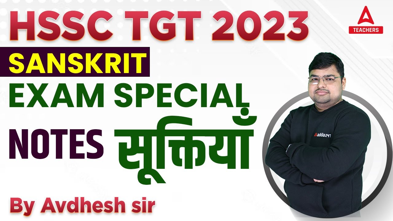 HSSC TGT 2023 | HSSC TGT SANSKRIT | Suktiyan Sanskrit Mein By Avdhesh ...
