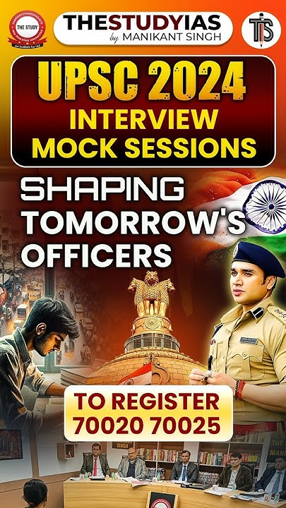 UPSC 2024 Interview Mock Sessions | Interview Guidance Program | #shorts #mockinterview # ...