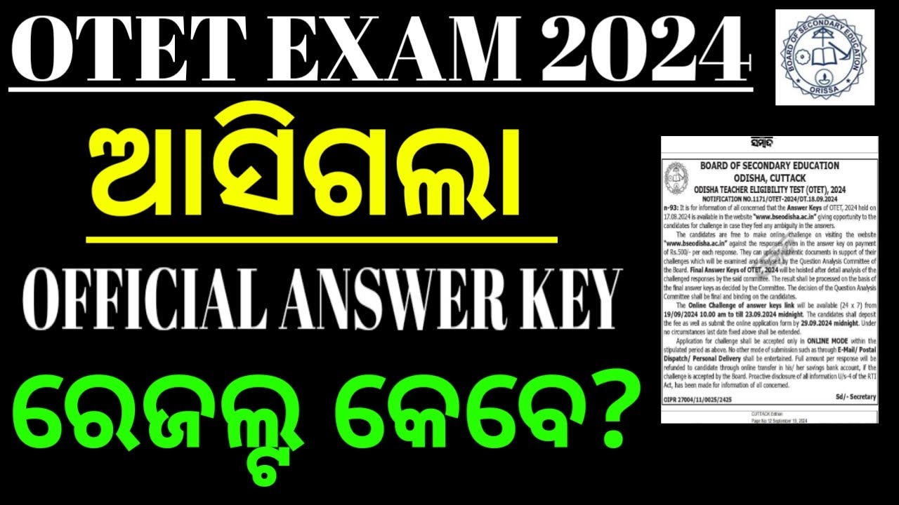 OTET ANSWER KEY 2024 OTET EXAM RESULT 2024 SR STUDY POINT otet-answer-key-2024-otet-exam-result-2024-sr-study-point
